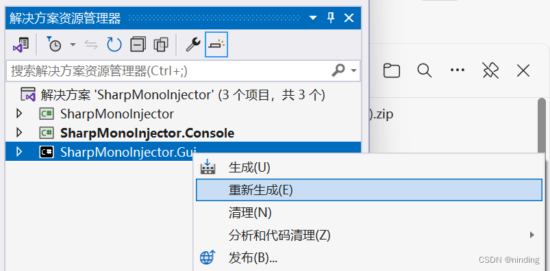 【问题解决】SharpMonoInjector点击refresh闪退或报错Injection failed: mono_class_from_name() returned NULL解决办法 ...