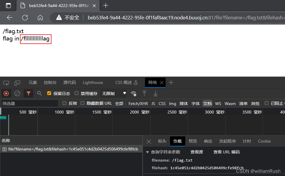 [护网杯 2018]easy_tornado_2018护网杯解题步骤-CSDN博客