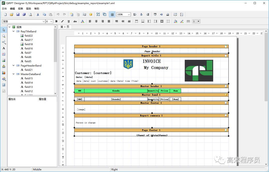 C++ 主流报表框架_limereport word-CSDN博客