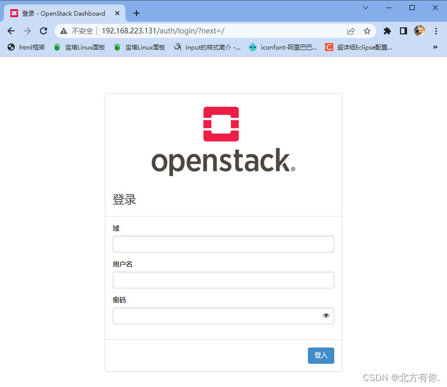 OpenStack搭建_openstack云平台搭建-CSDN博客