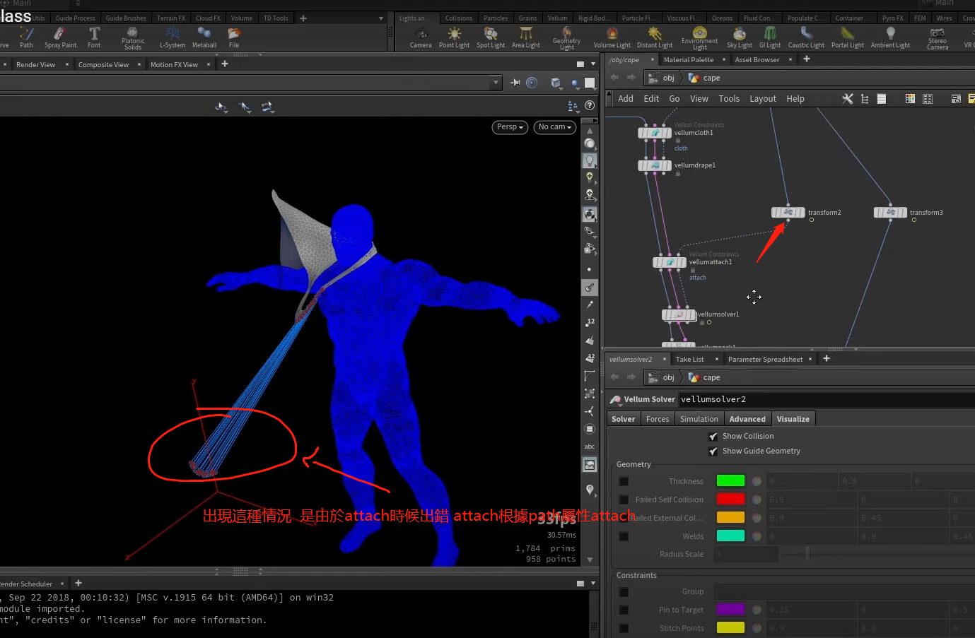 vellum 学习 （定时更新1/12）_vellum技巧-CSDN博客