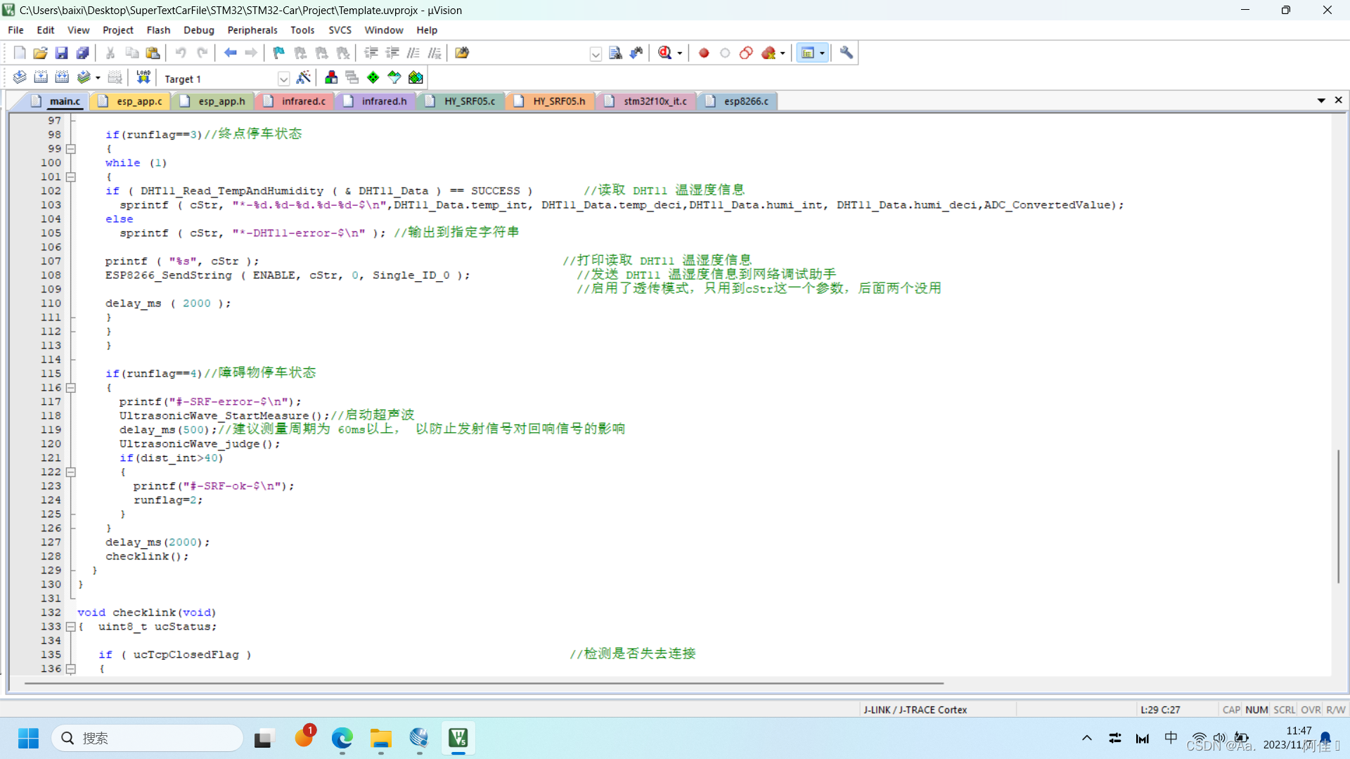 Stm32与fpga之间通信，求大神帮助！！！！ Stm32 Fpga 数据交换 Csdn博客