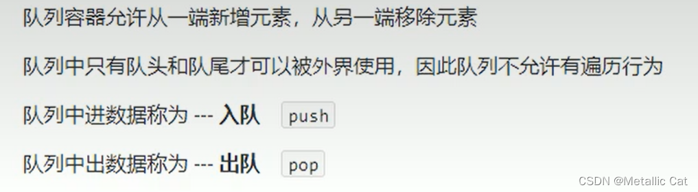 C征途 Stack（栈）容器和queue（队列）容器获取栈顶元素容器 Csdn博客 