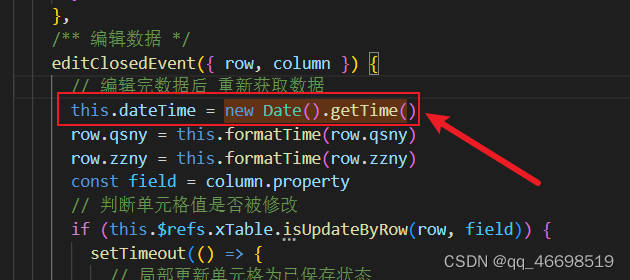 Vxe Table在当前表格中添加新的一行数据 重新获取列表的方法vxe Table 加一行 Csdn博客 0787