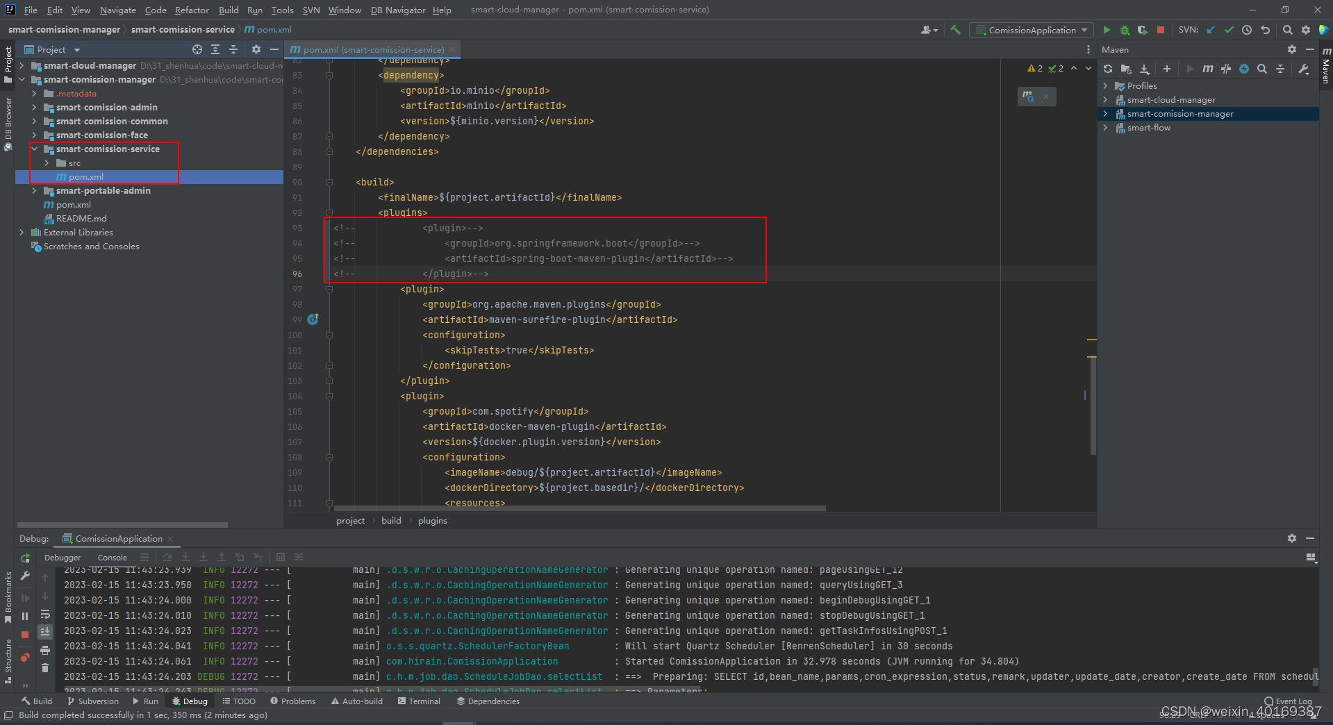Springboot多module工程,报错“找不到符号”springboot 找不到符号 Csdn博客