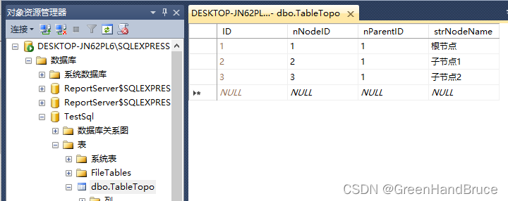 手把手教你用qt链接sqlserver数据库_qt sqlserver-CSDN博客