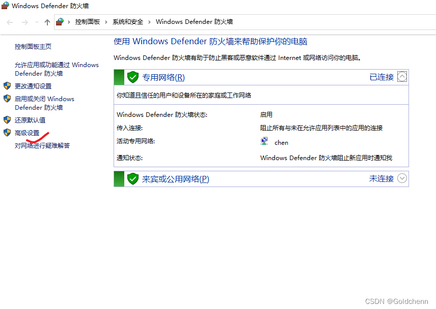 win10 家庭版使用远程桌面：win系统打开端口 + RDP Wrapper使用_win10家庭版如何访问远程服务器端口-CSDN博客
