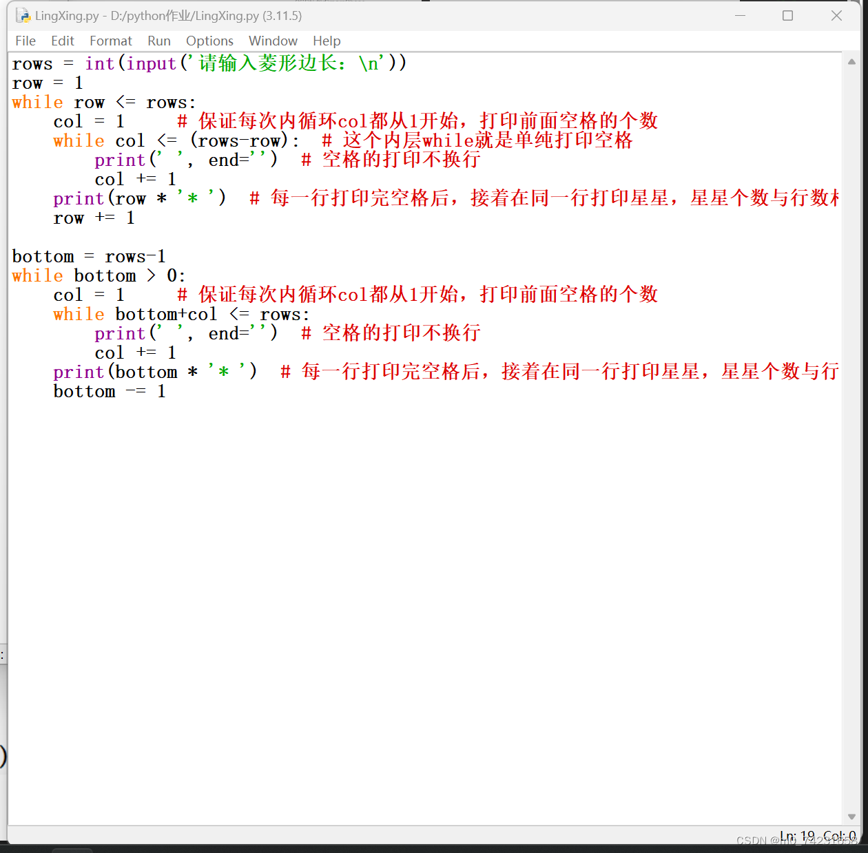 Python—实例：打印菱形-CSDN博客