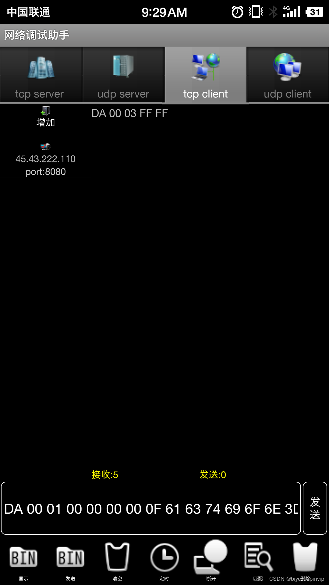 基于stm32单片机的六足机器人软硬件控制系统设计基于单机片的快递机器人控制系统设计 Csdn博客 