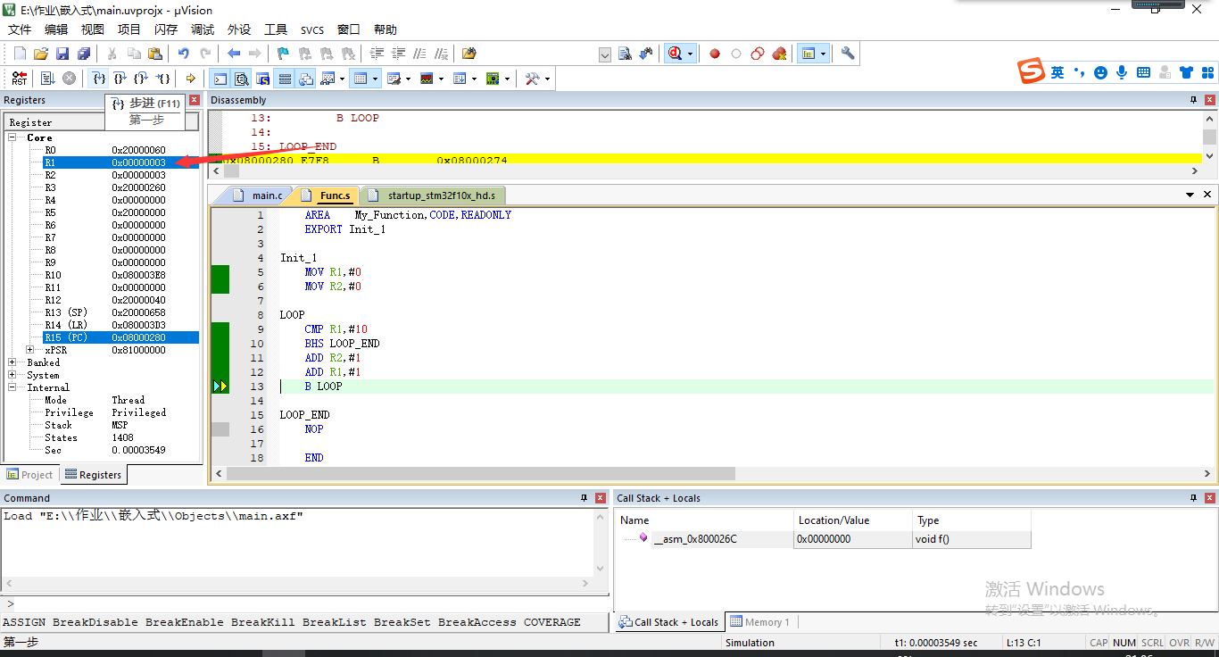 Keil MDK 中STM32C语言与汇编语言混编_stm32怎么在c语言中插入汇编语句-CSDN博客