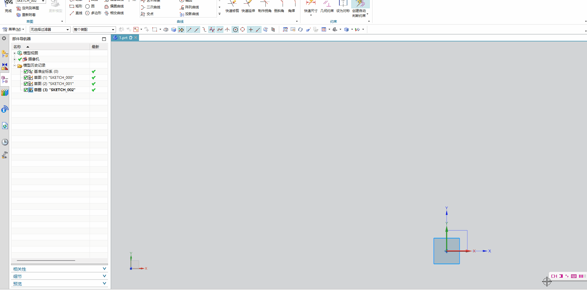 UG12软件使用配置-CSDN博客