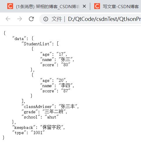 Qt实现JSON数据的组包和解包_qt json数据转struct-CSDN博客
