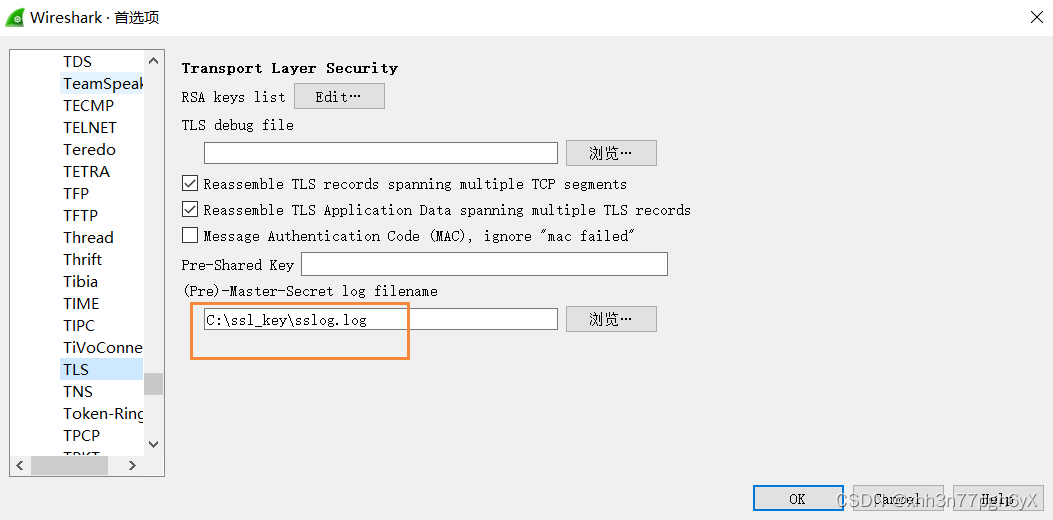 wireshark使用教程-CSDN博客