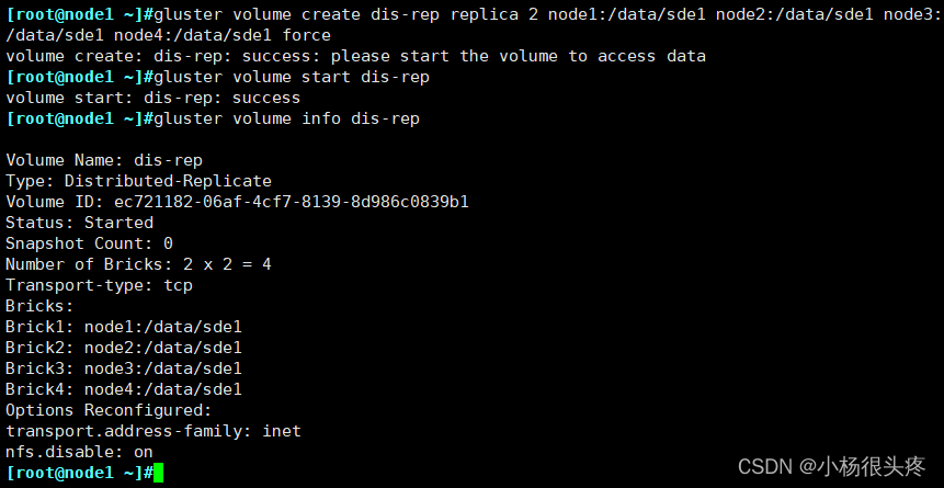 GlusterFS集群部署_glusterfs部署-CSDN博客