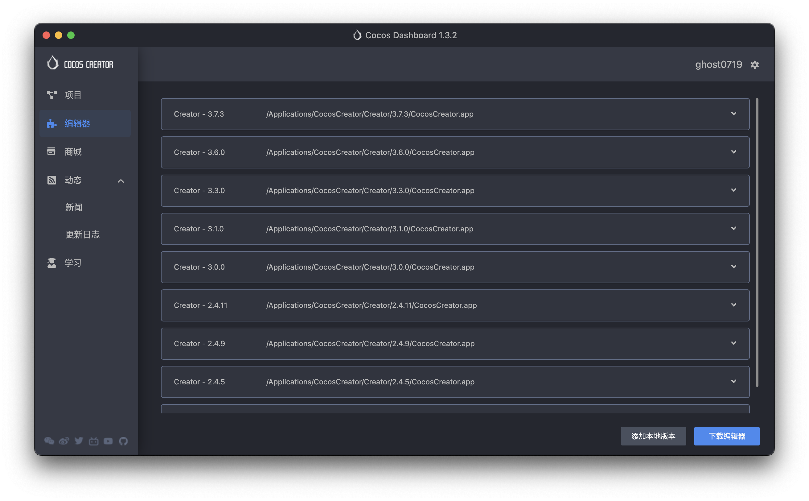 Cocos入门学习（二）-CSDN博客