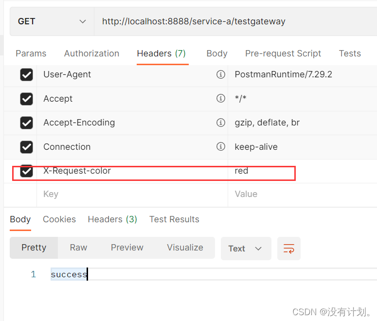 SpringCloud Gateway简单搭建_springcloud gateway搭建-CSDN博客