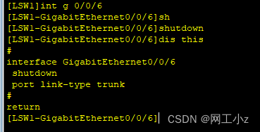 VRRP+MSTP+ospf配置详解_vrrp需要ospf宣告吗-CSDN博客