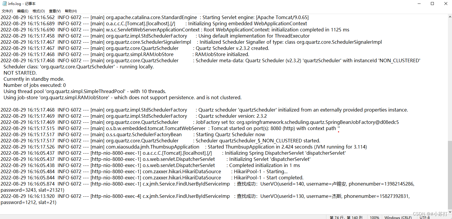 【项目】@Slf4j 注解记录持久化日志_@slf4j log.info-CSDN博客