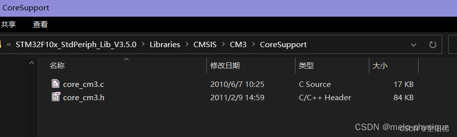 stm32中core_cm3.h文件报错问题_in include chain (stm32f10x.h) : 'core cm3 .h' fil-CSDN博客