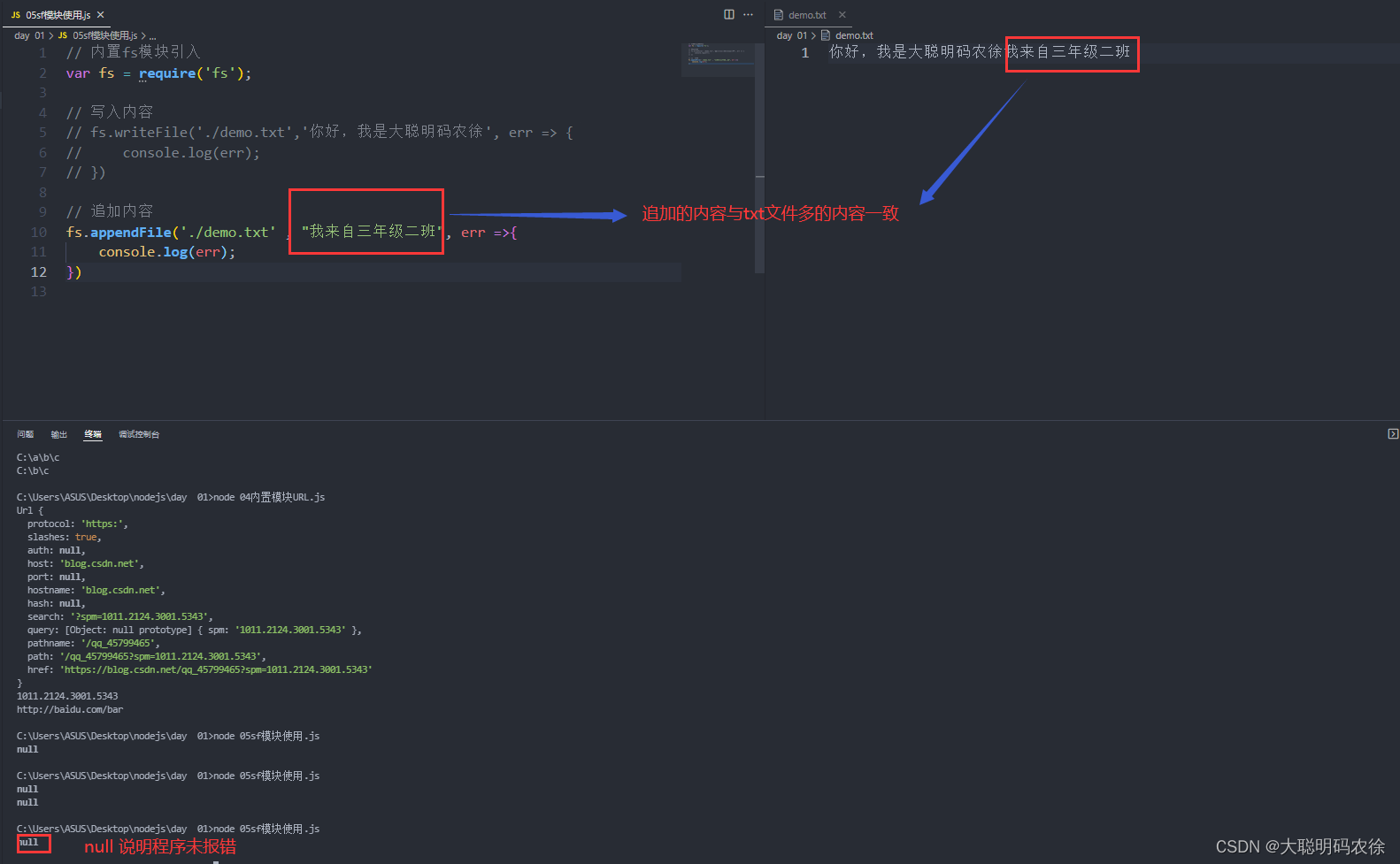 Nodejs的常用内置模块nodejs内置模块 Csdn博客
