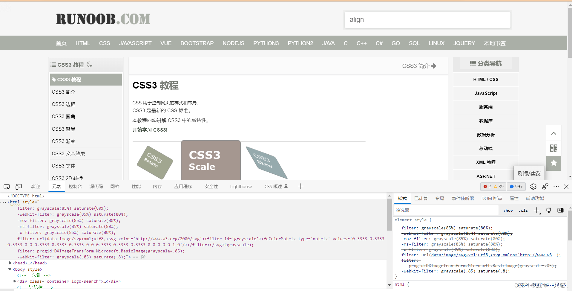 网站都变成灰色的了，它是怎么实现的？_this package doesn't seem to be present in your lo-CSDN博客