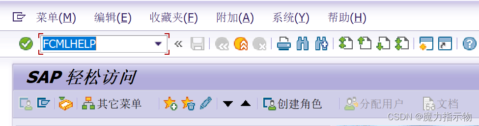 LMLCCS_UPDATEFO2 LCL DB 方法 get_normvector 头寸 A 中RC 1 内部错误，过账时报错_fcmlhelp pw-CSDN博客