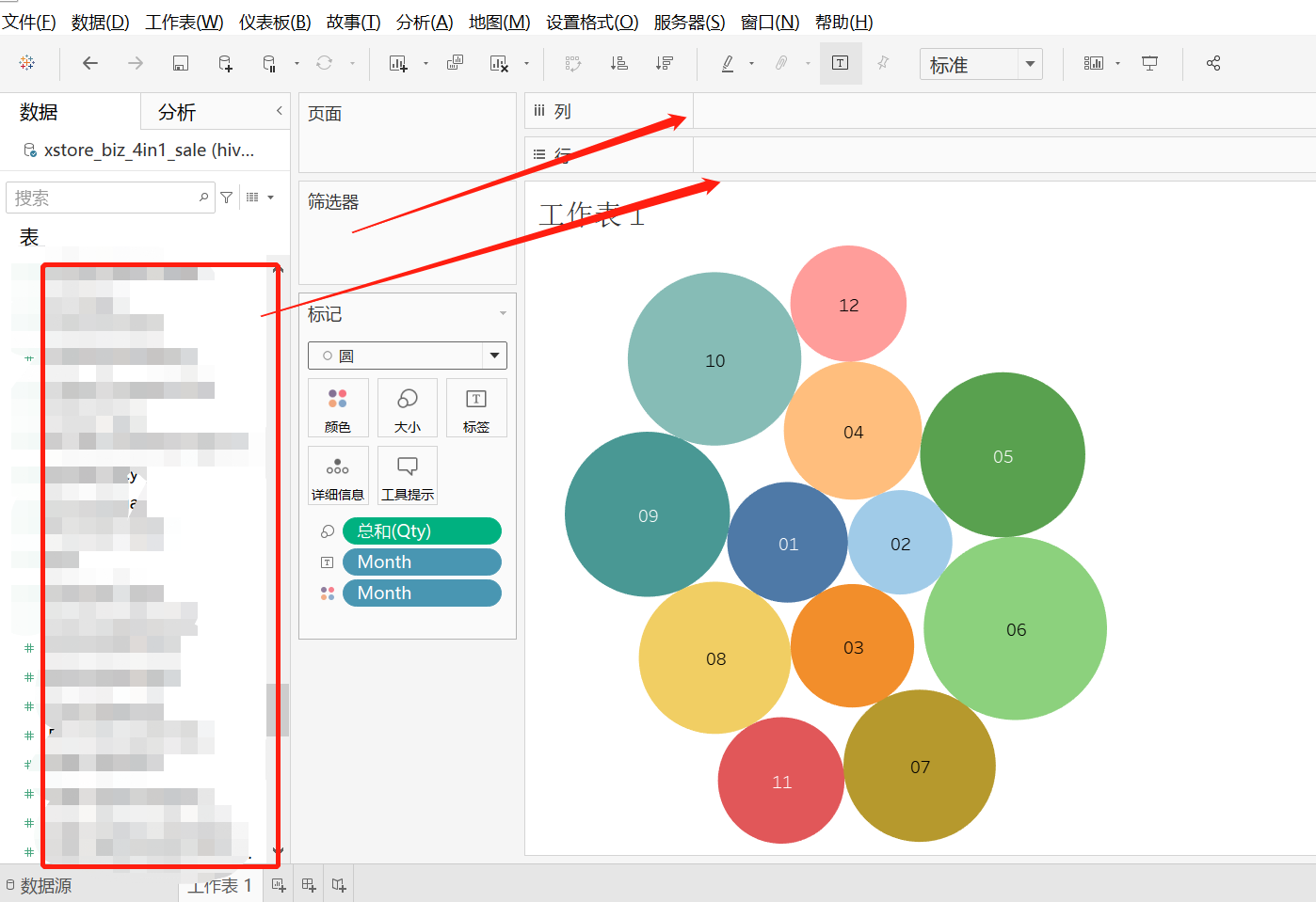 【tableau】presto驱动安装_tableau presto-CSDN博客