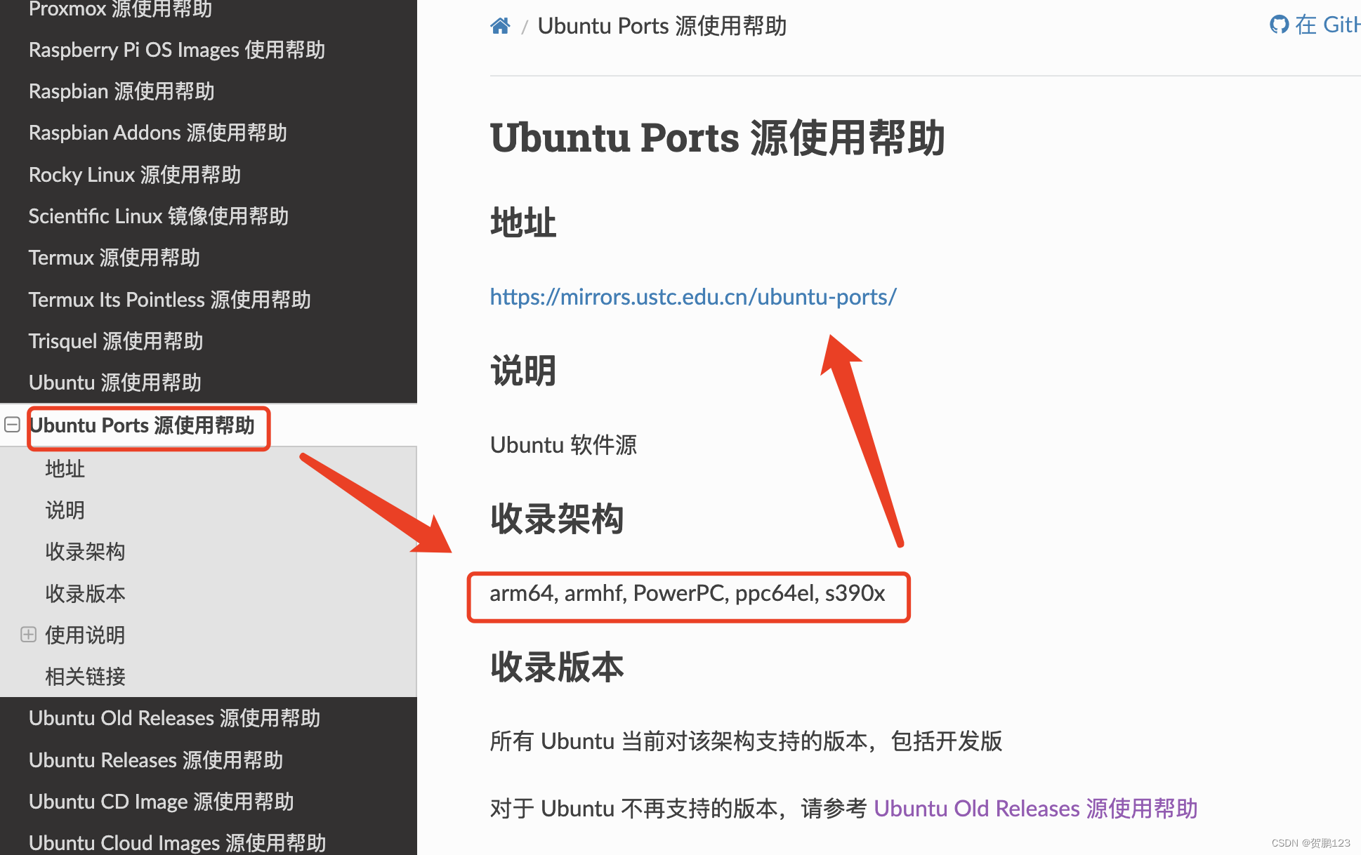 Mac M系列芯片 Parallels Desktop安装Ubuntu_mac m1芯片基于parallesls desktop安装ubuntu-CSDN博客