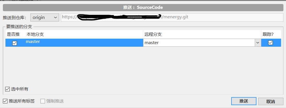 SourceTree 安装配置及关联Git和Bitbucket_sourcetree bitbucket登录-CSDN博客