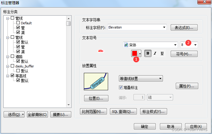 Arcgis 对等高线进行标注gis等值线注记工具 Csdn博客 