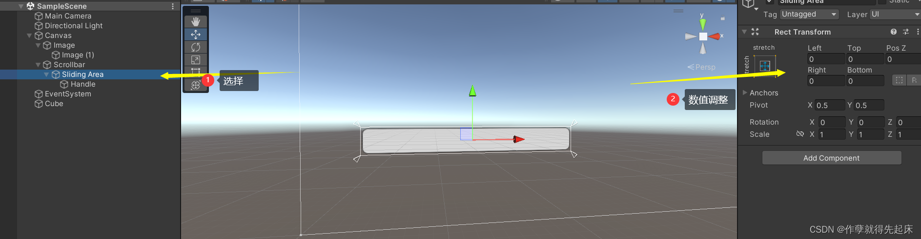 Unity血条跟随对象2_unity hud血条-CSDN博客