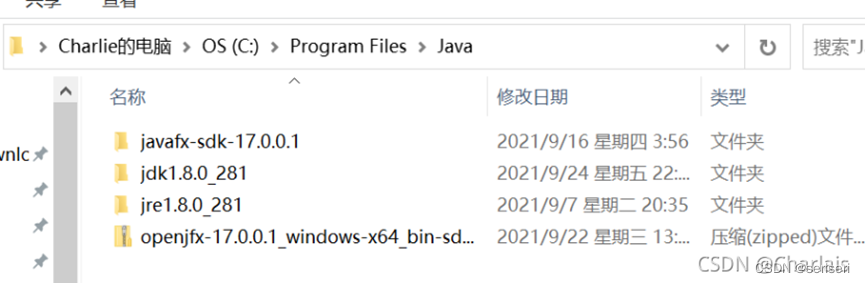 JavaFx（OpenJFX）安装教程详细版_javafx安装教程-CSDN博客