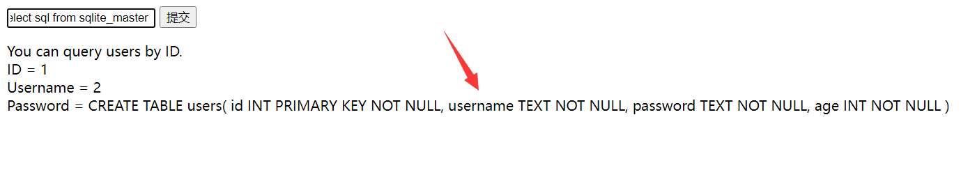 SQLite 数据库注入总结_sqlite注入-CSDN博客