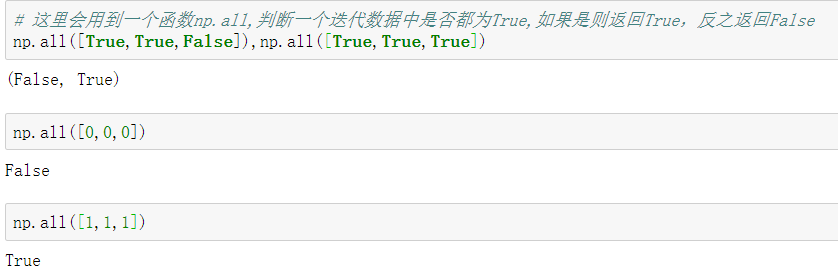 O2O优惠券线下使用情况数据分析（Python）_QYiRen的博客-CSDN博客