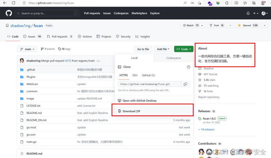 go编译安全工具_fscan_fscan编译-CSDN博客