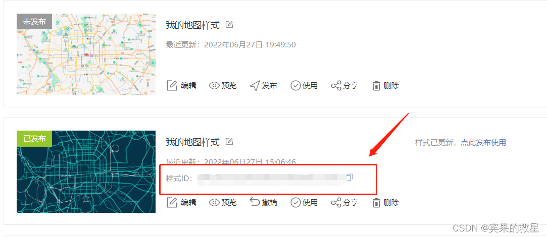 【vue-baidu-map】自定义地图_map.setmapstylev2-CSDN博客