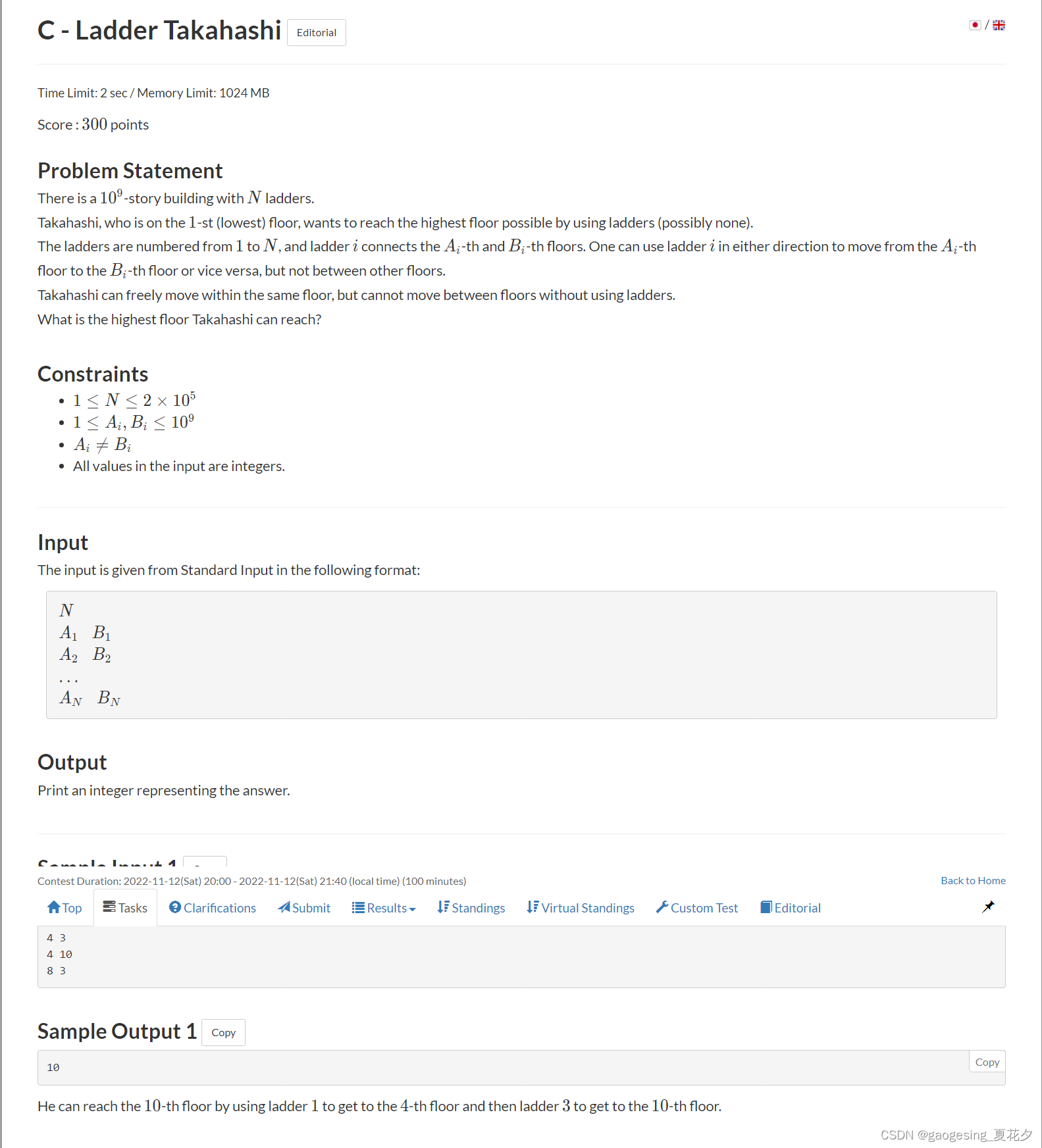 （Atcoder·abc277）C - Ladder Takahashi_b - ladder takahashic++-CSDN博客