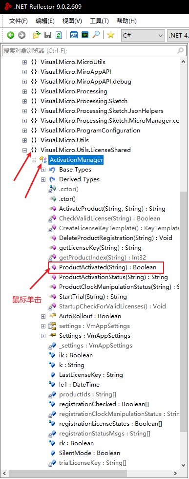 Visual Micro 许可补丁及其破解思路参考-CSDN博客