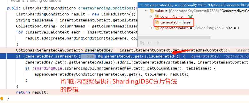 Sharding-JDBC整合Mybatisplus分片键生成策略冲突问题及分析解决_shadringjdbc怎么和mp混用-CSDN博客