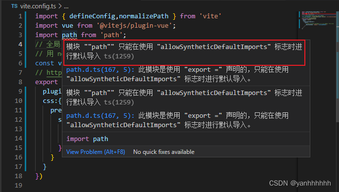 vite+ts vite.config.ts使用path报错_vite import path from 'path-CSDN博客