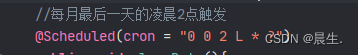 Encountered invalid @Scheduled method ‘clearData‘: Cron expression must consist of 6 fields ...