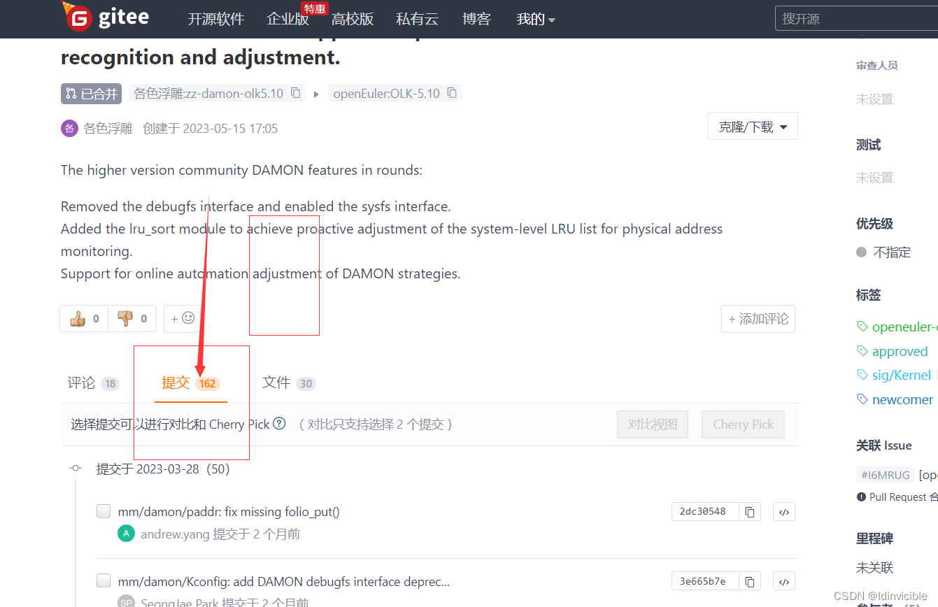 【openEuler 】Kernel SIG 双周例会 (2023-05-19)-CSDN博客