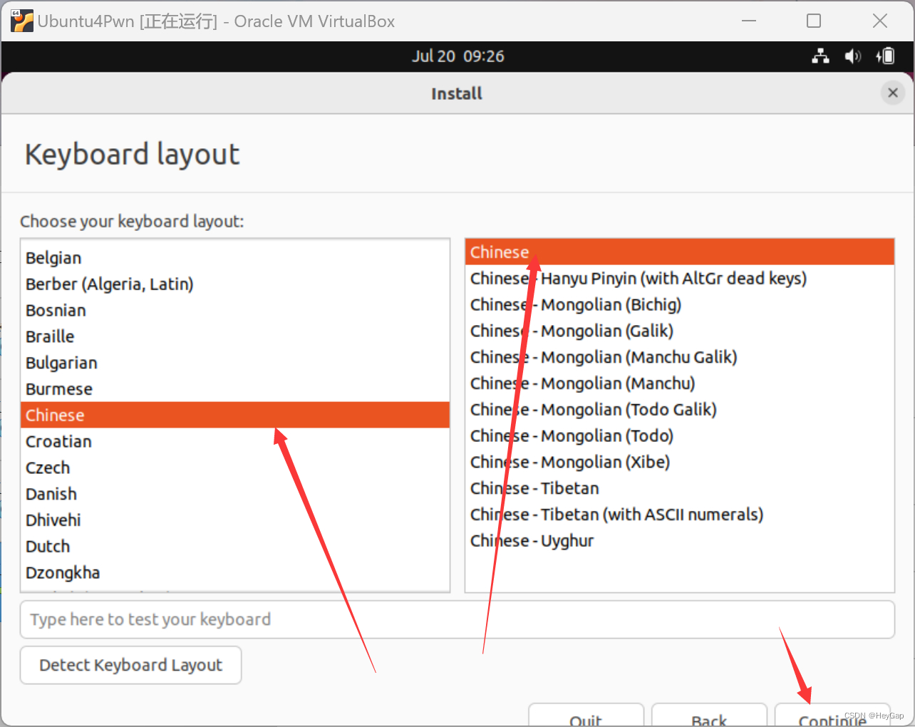 (在移动硬盘中)用VirtualBox安装ubuntu22.04_virtualbox 移动硬盘-CSDN博客