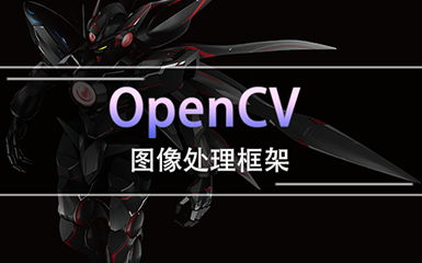 如何安装OpenCV？需要安装什么依赖项？_opencv依赖项-CSDN博客