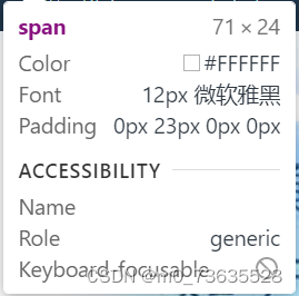 HTML文件中Keyboard-focusable-CSDN博客