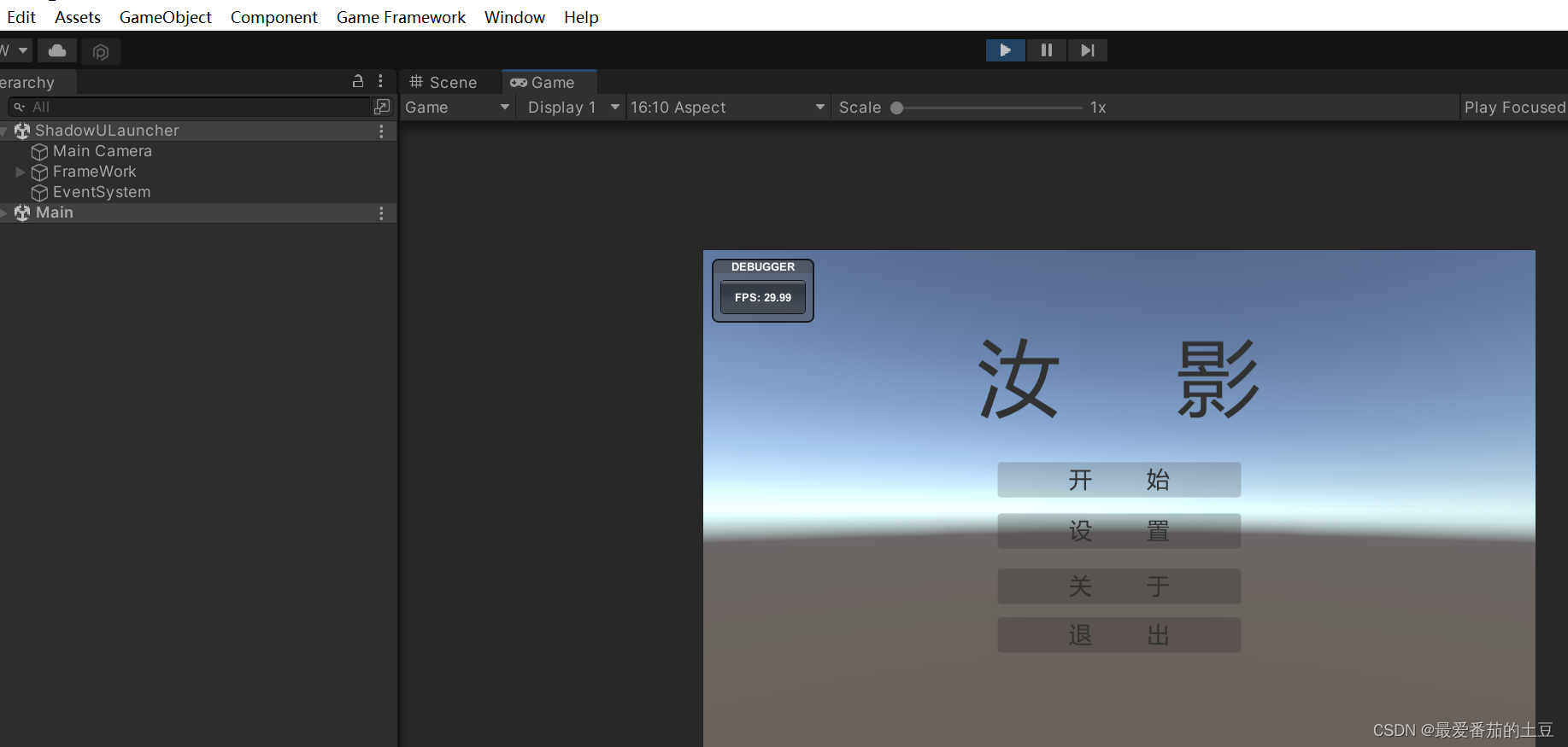 GameFrameWork框架(Unity3D)使用笔记(五）游戏主流程ProcedureMain_unity gameframework教程-CSDN博客