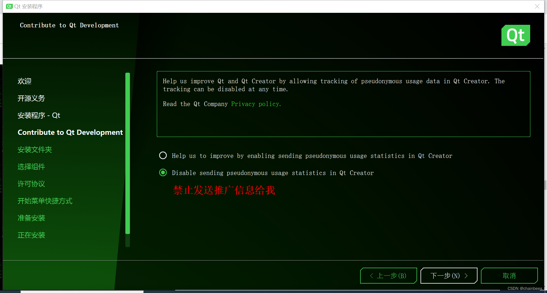 windoes 平台 Qt 的下载与安装-(Qt 5.15.2 LTS，这是一个长期支持版本)_qt5.15.2离线安装包-CSDN博客