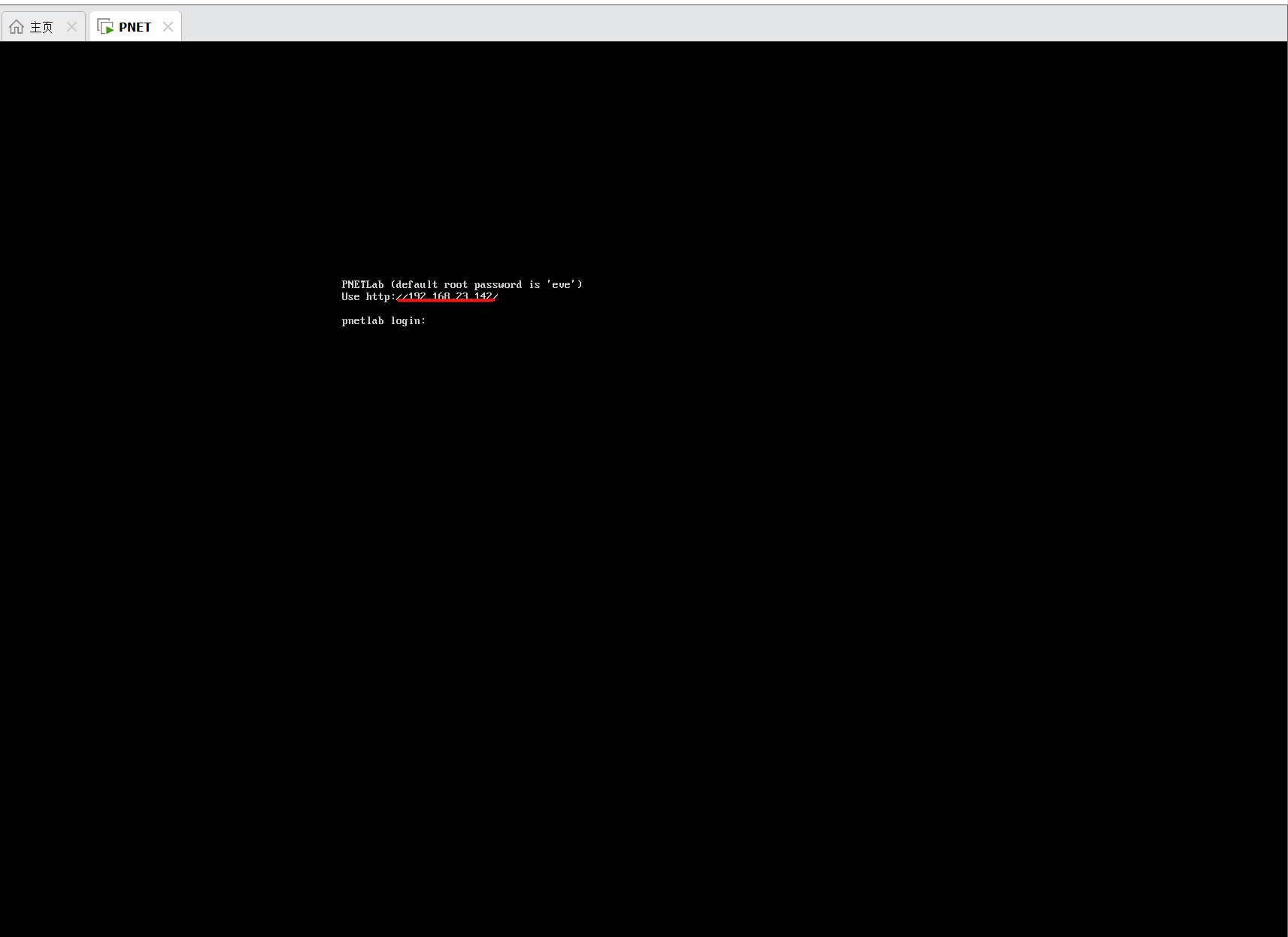 如何安装eve和pnet（安装教程）_eve安装教程-CSDN博客