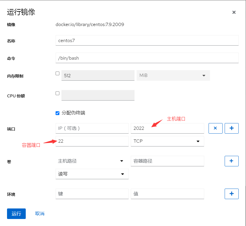配置与管理Ubuntu 21.10_cannot refresh cache whilst offline-CSDN博客