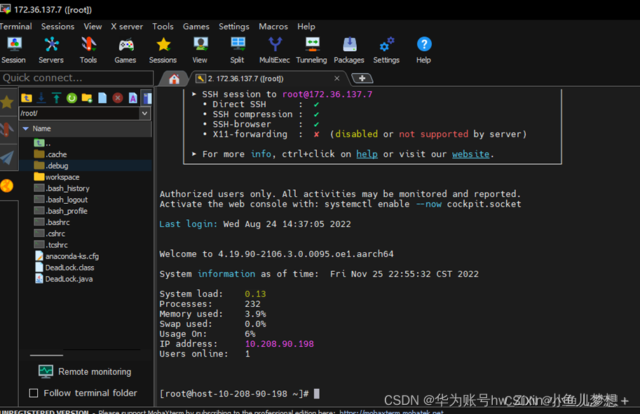 鲲鹏Devkit开发框架插件工具课堂笔记—第二讲：通用计算项目实战_vscode 鲲鹏插件-CSDN博客
